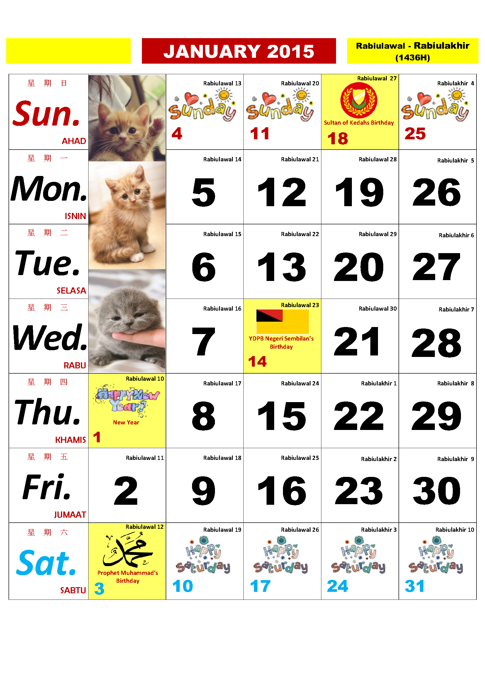 2015 Malaysian Calendar–Kalendar Kuda Style. | Eatz.Me